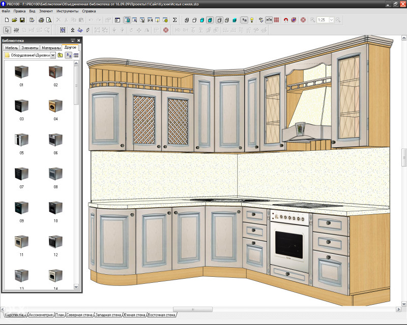 PRO100 (Program za 3D modeliranje kuhinja i namještaja) - Aplikativni softver - OLX.ba