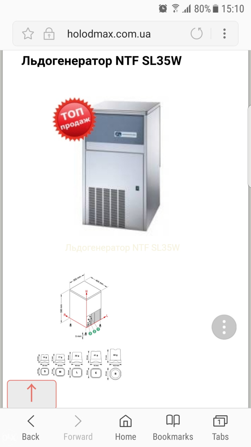Ledomat NTF SL 35w q - Ledomati - OLX.ba